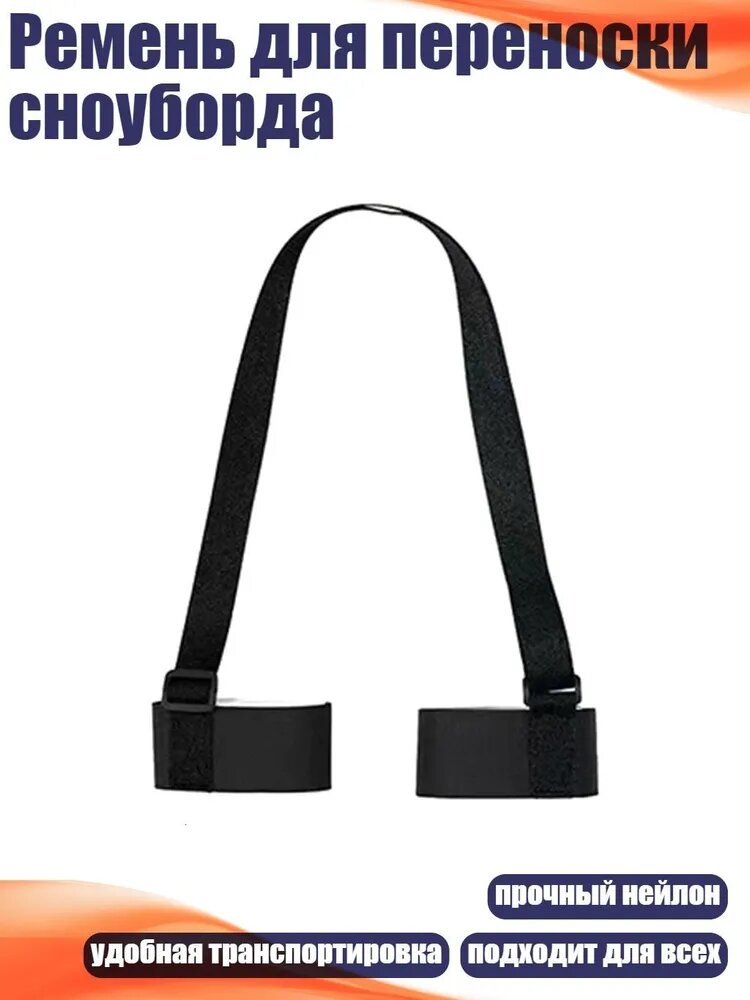 Упряжка для саней