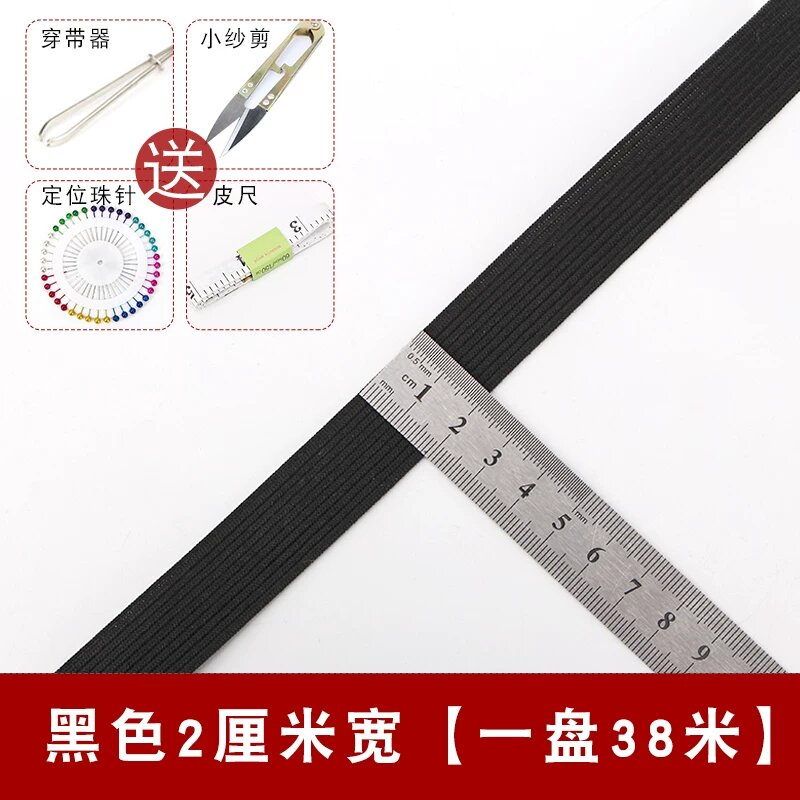 Эластичная резинка, резинка для штанов, эластичная лента для спортивных штанов, очень широкая, суперэластичная, прочная