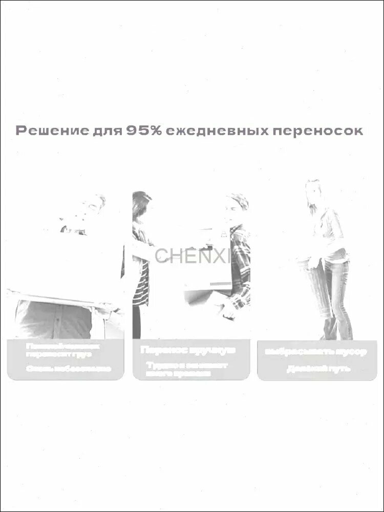 Тачка садовая — фото 1
