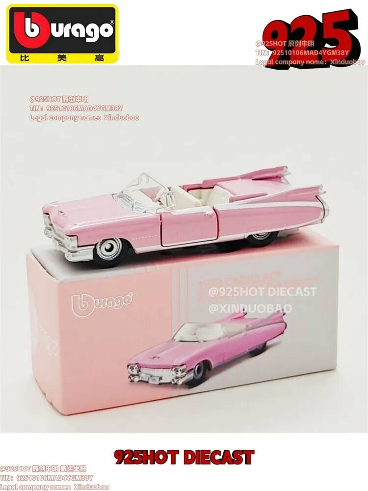 Машинка Металлическая Bburago 1:64 Cadillac ELDORADO BIARRITZ Кадиллак Элдорадо Биарриц 1959 розовая модель автомобиля-игрушка кабриолет