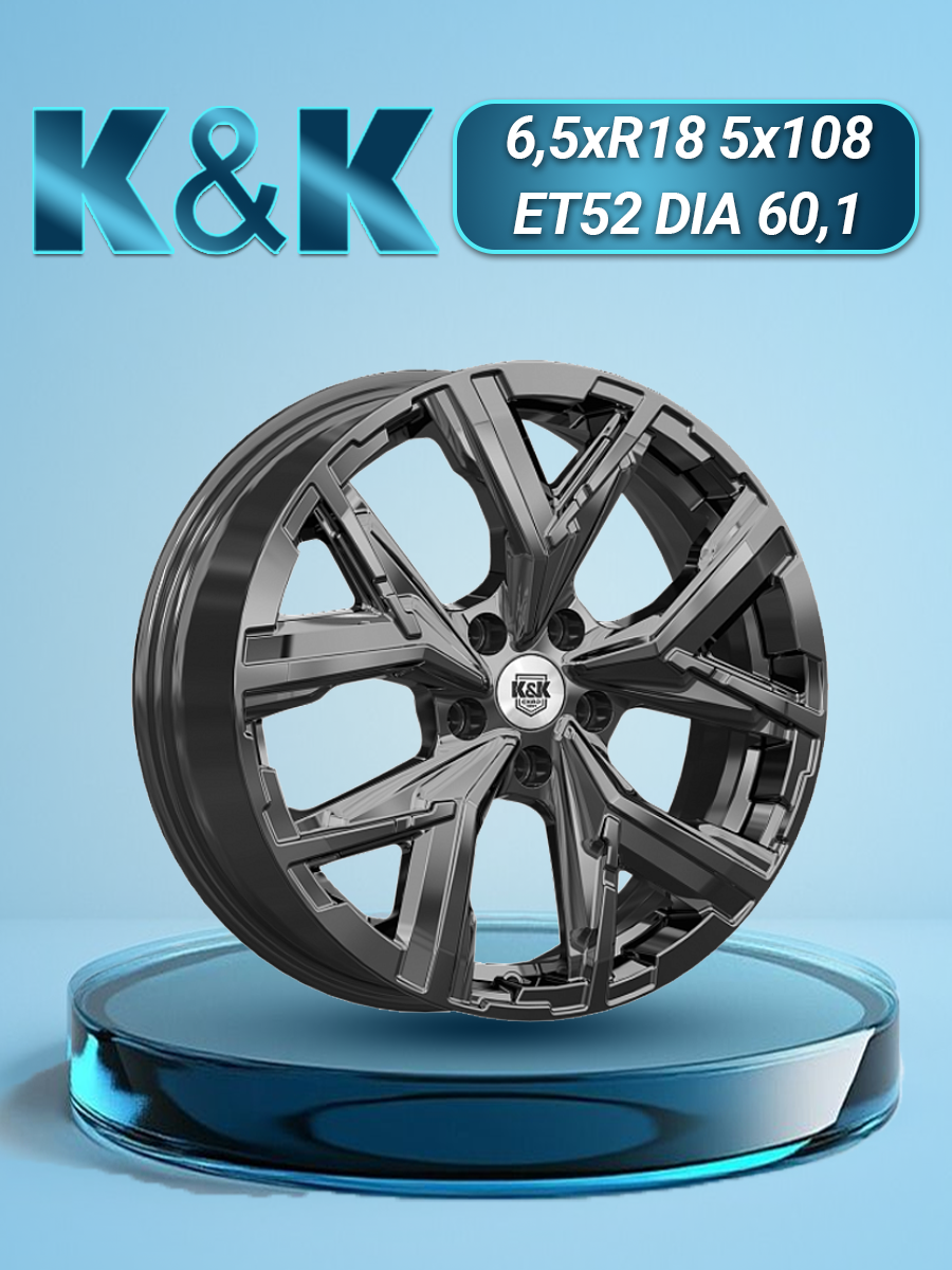 Диск автомобильный K&K Айона 6,5x18 5x108 ET52 60,1 Кварц