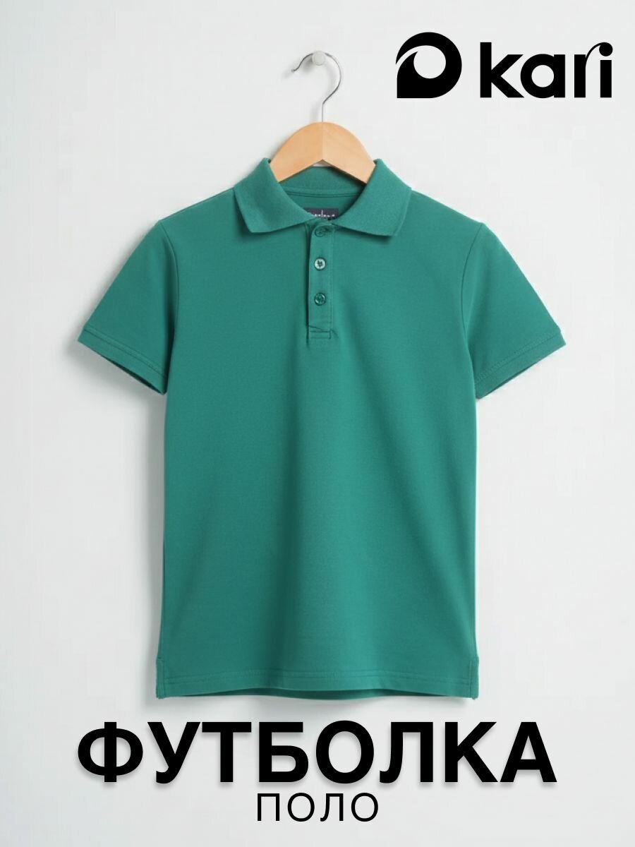 Поло Весна-лето 2026