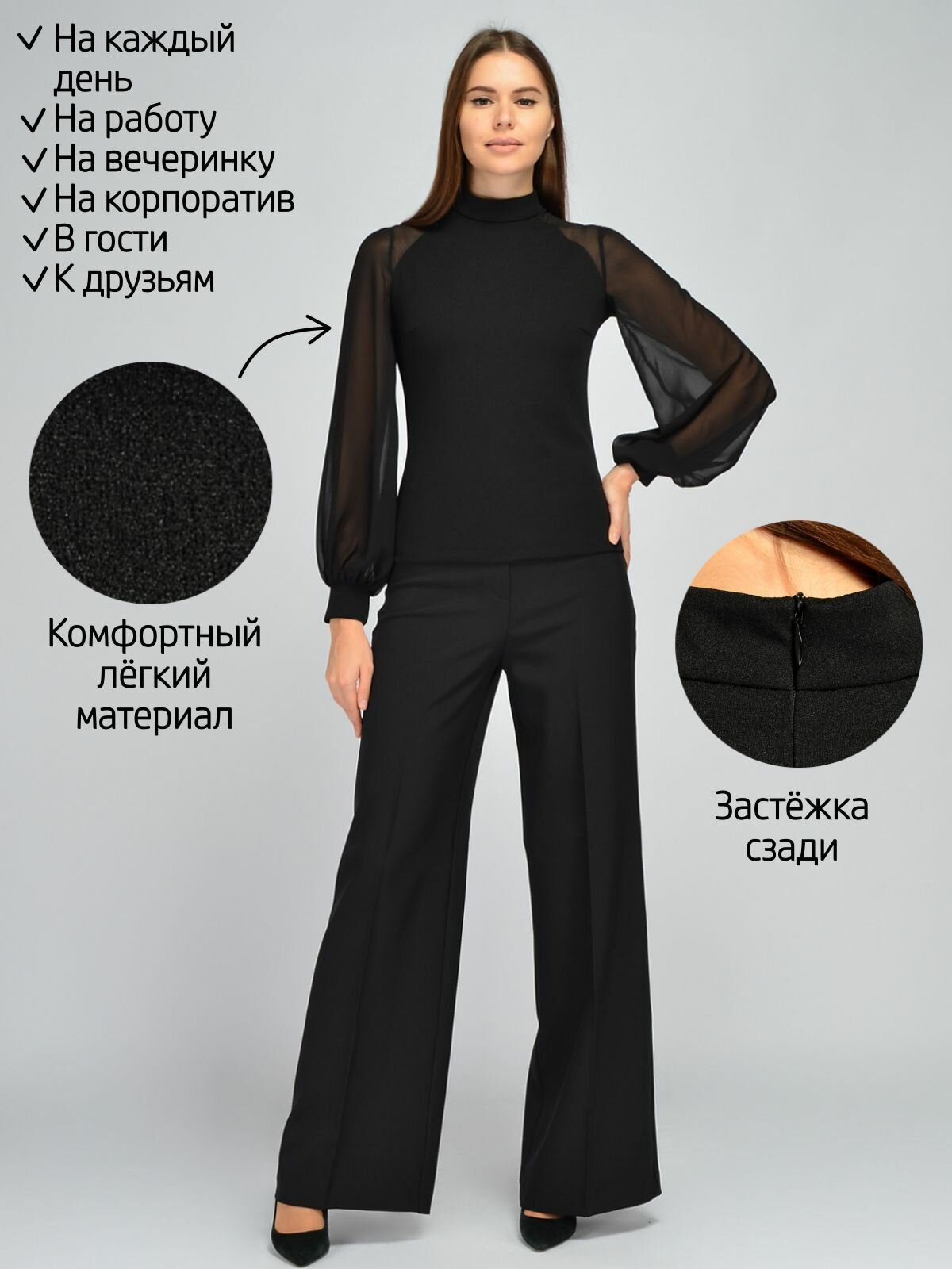 Водолазка