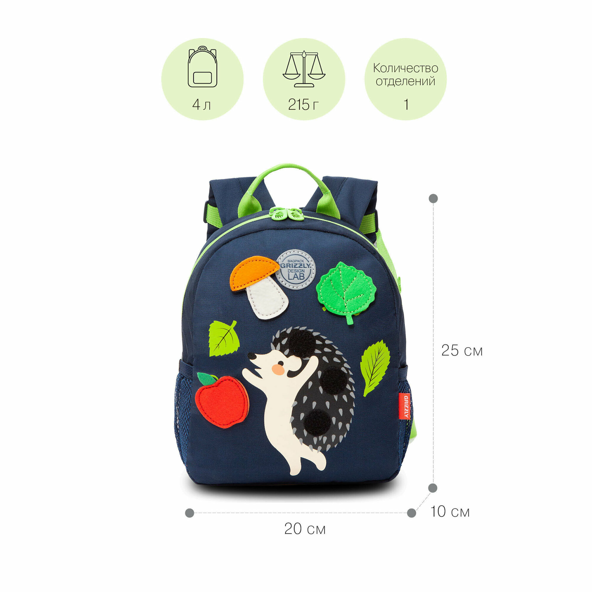 Рюкзак детский дошкольный с одним отделением, RS-374-1