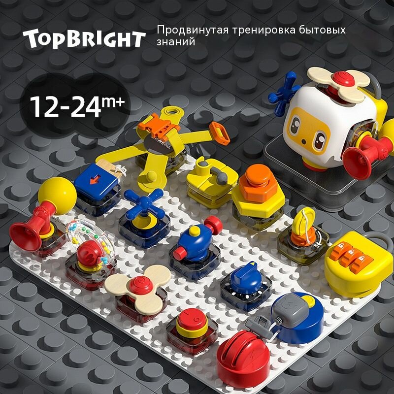 Интерактивная доска для детей, развивающая игрушка с замочками, игрушка для моторики рук и обучения бытовым навыкам