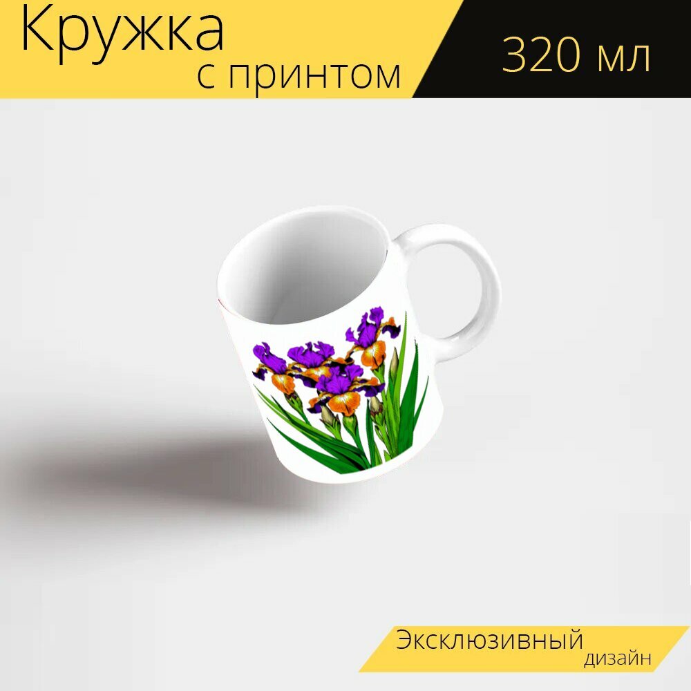 Кружка с рисунком, принтом "Элегантная, стиль иллюстрация, графический стиль в изображении пяти крупных ирисов в стиле абстрактного искусства, яркие фиолетовые и желтые." 320 мл.