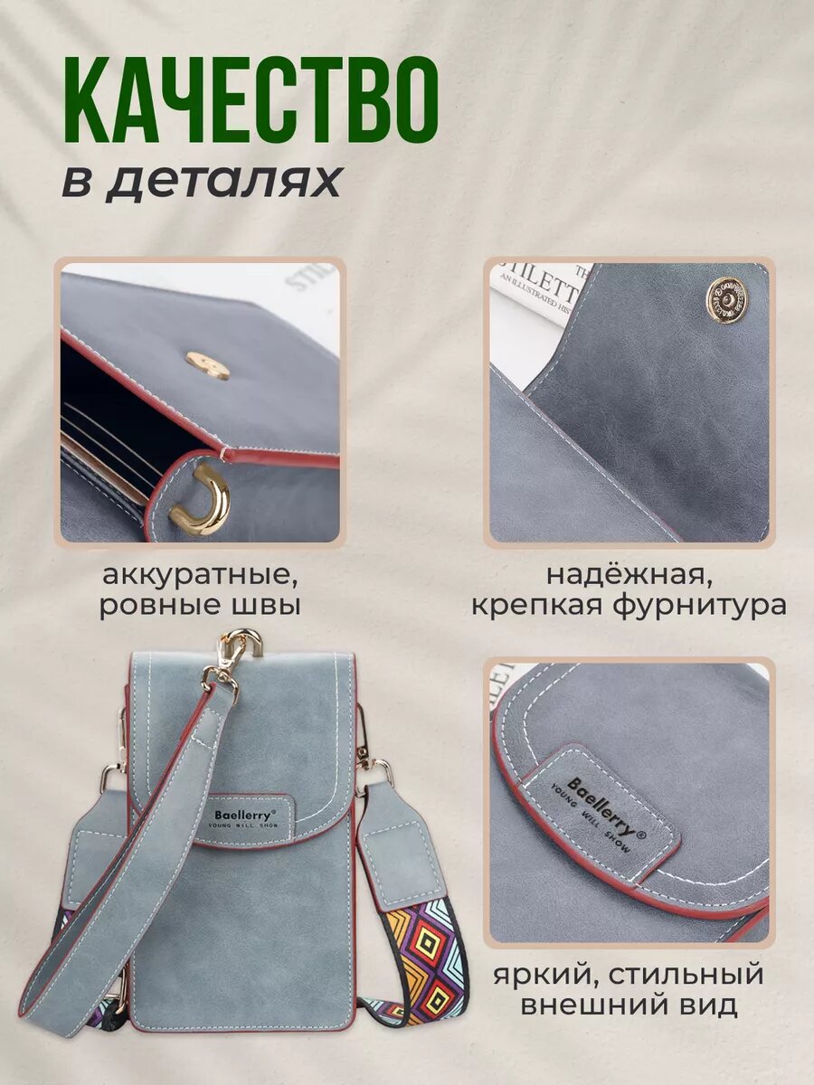 Сумка кросс-боди , фактура гладкая, светло-голубой — фото 1
