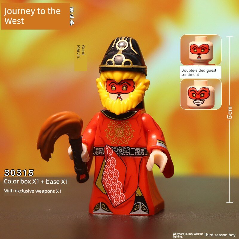 Фигурка Бимавэна с эксклюзивным оружием и подставкой для LEGO-набора «Путешествие на Запад», игрушка для детей от 7 лет