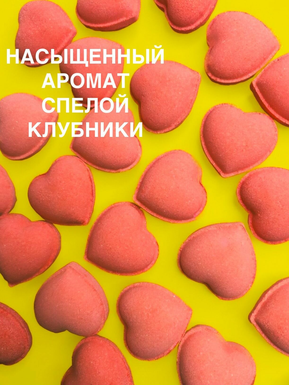 Бомбочки для ванны BeautyTeka, для детей, фруктово-ягодный микс, 500 г. — фото 1