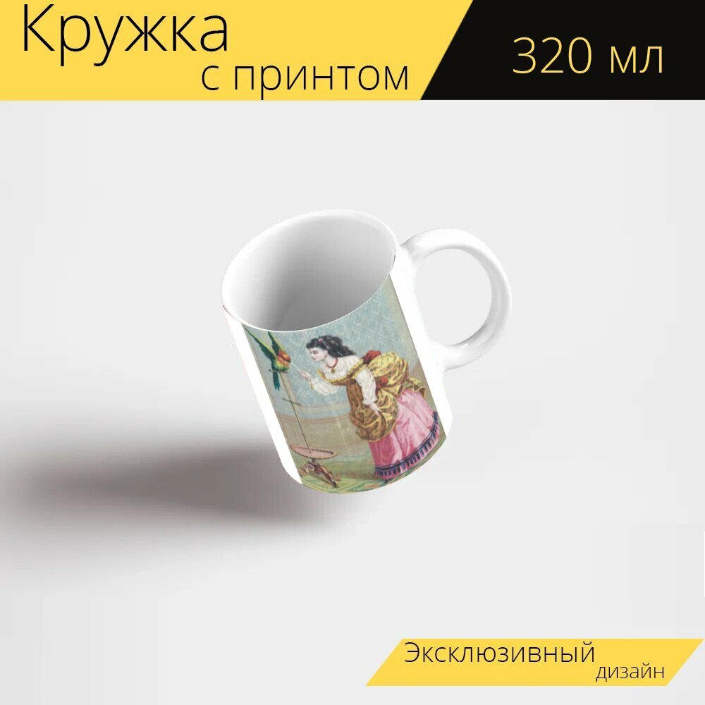 Кружка с рисунком, принтом "Девушка с попугаем викторианской эпохи Девушка с попугаем Викторианская эпоха художник неизвестен Public Domain девушка леди попугай птица птицы." 320 мл.