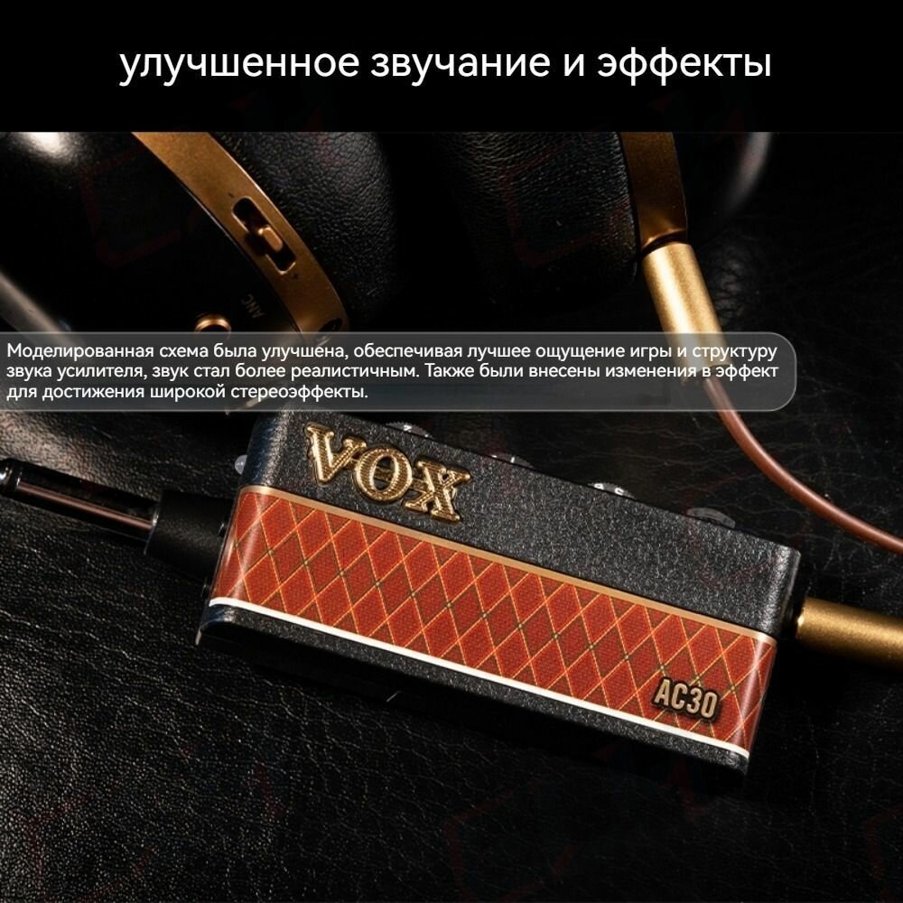 Процессор эффектов — фото 1