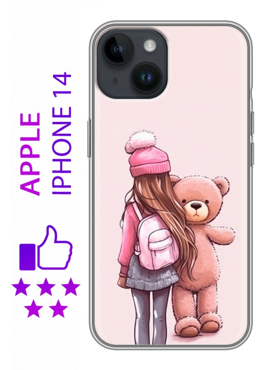 Чехол для Iphone 14 с принтом для девочек с милым мишкой (Айфон 14)
