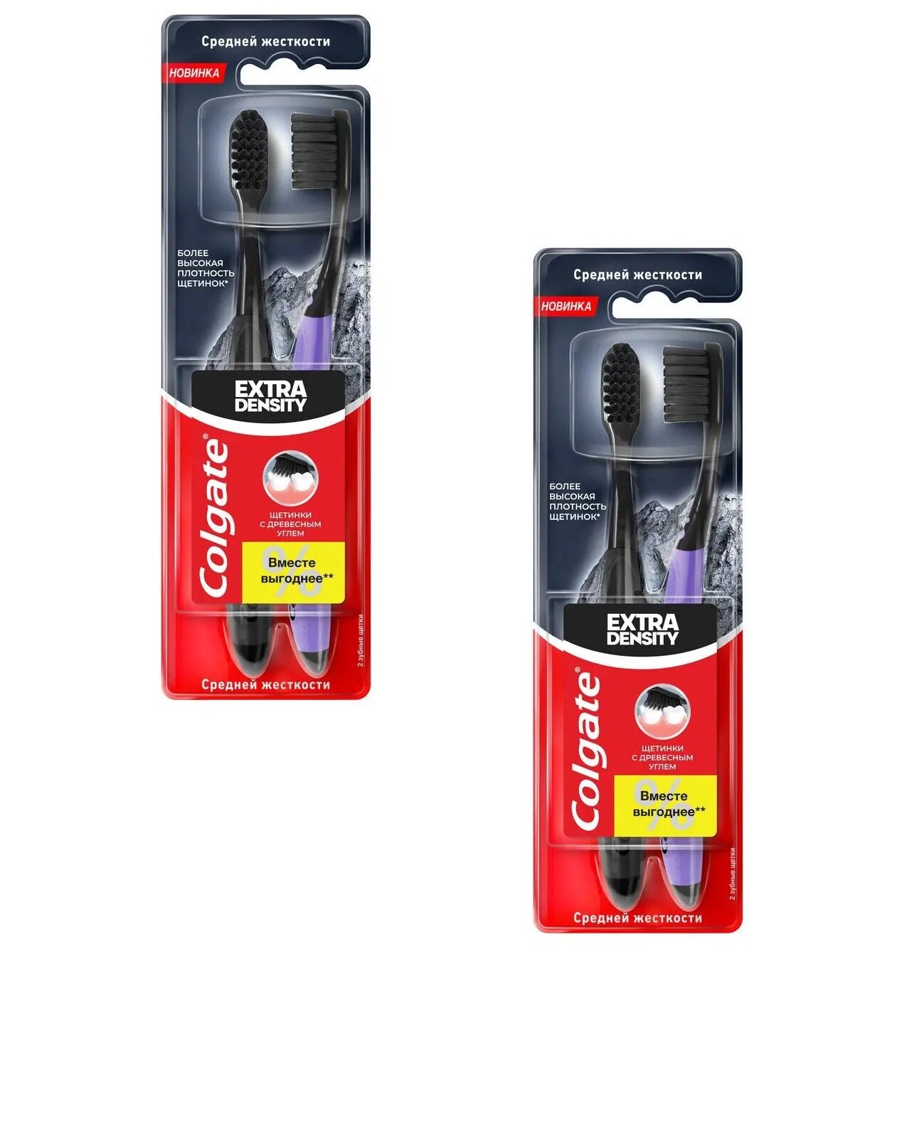 Зубная щетка Colgate Extra Density средняя 2шт , 2упаковки