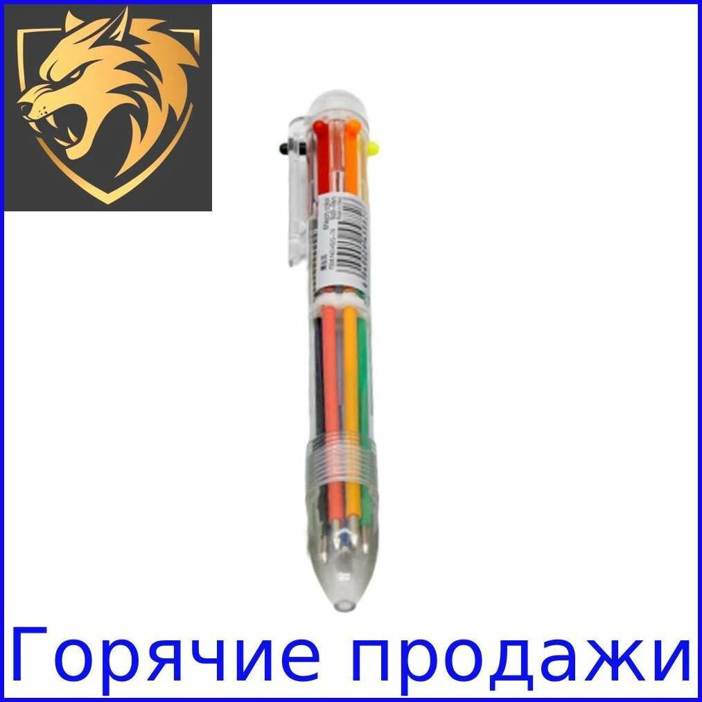 6 - цветная шариковая ручка для чтения книг и написания школьных принадлежностей