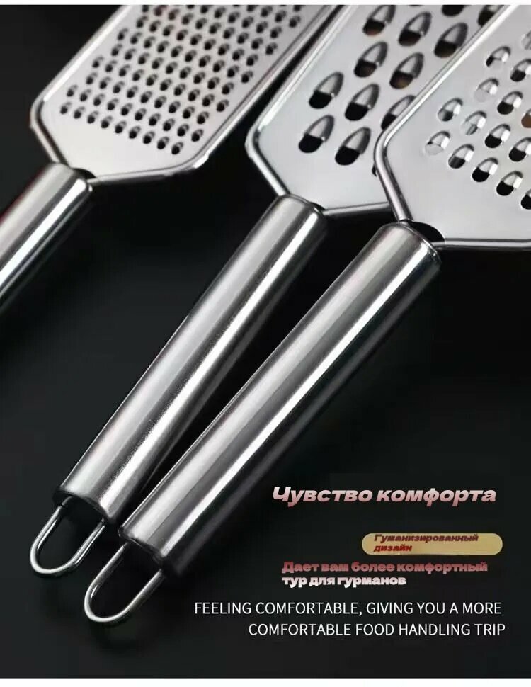Терка — фото 1