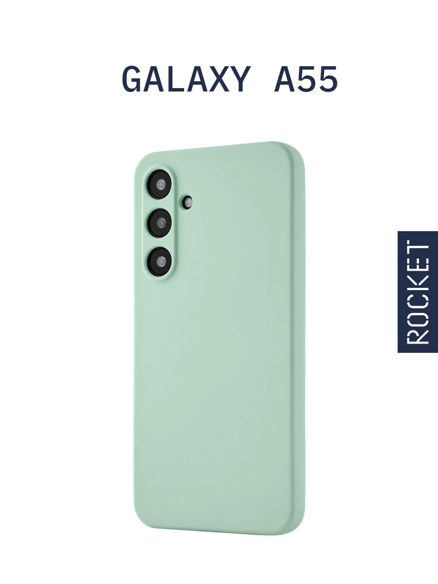 Чехол ROCKET Sense для Samsung Galaxy A55, TPU, светло-зеленый