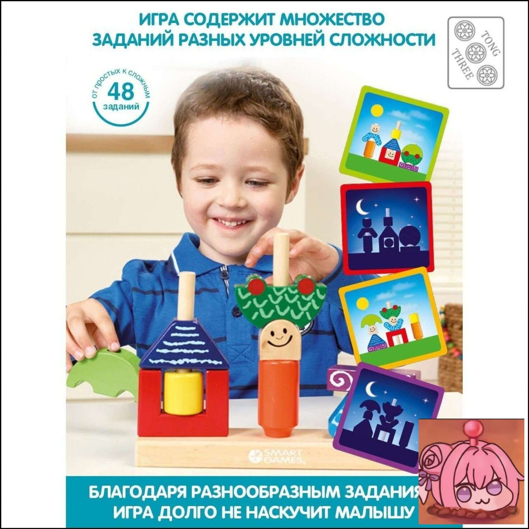 Настольная игра — фото 1
