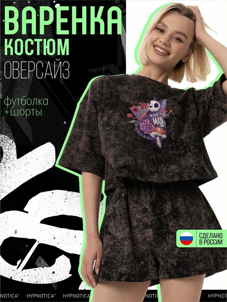 Комплект одежды Комплект варёнка