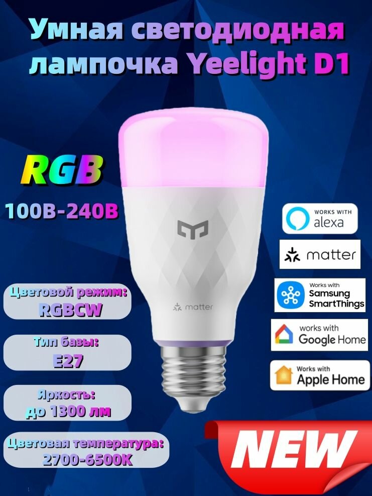 YEELIGHT Лампочка, Цоколь: E27, LED, 11 Вт, Накаливания, Светодиодная, 1 шт.