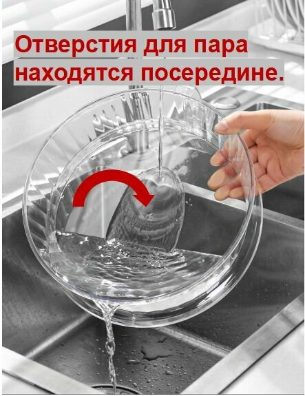 IKEA Крышка для СВЧ — фото 1