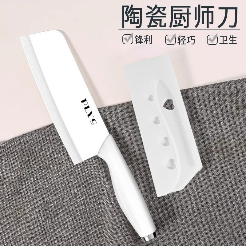 Набор керамических кухонных ножей для подарков на 2025 год, нож для фруктов, нож для нарезки, ножницы, полный комплект вспомогательных кухонных ножей, прямая продажа с завода 2026