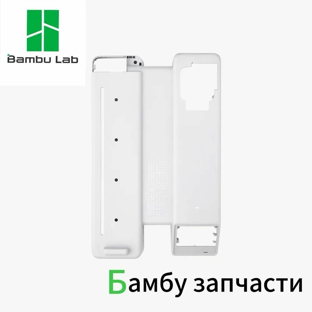 Bambu Lab 3D-принтер Kорпус - A1 mini FAS013