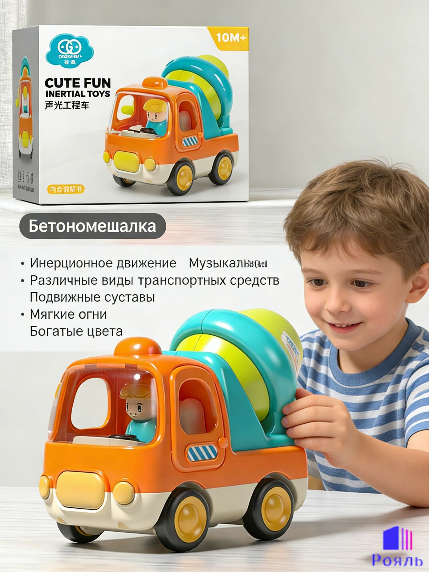 Детская инерционная автомобильная строительная техника, экскаваторы, самосвалы, 5 машинок на выбор, с подсветкой и музыкой, для мальчиков 1, 2, 3 лет, развивающие игрушки