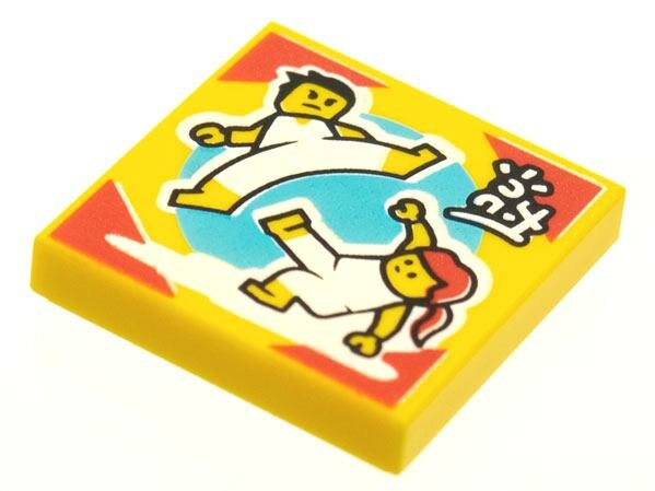Деталь Lego 3068pb1632 Tile 2 x 2 with BeatBit Album Cover - Two Minifigures Dancing Capoeira Pattern