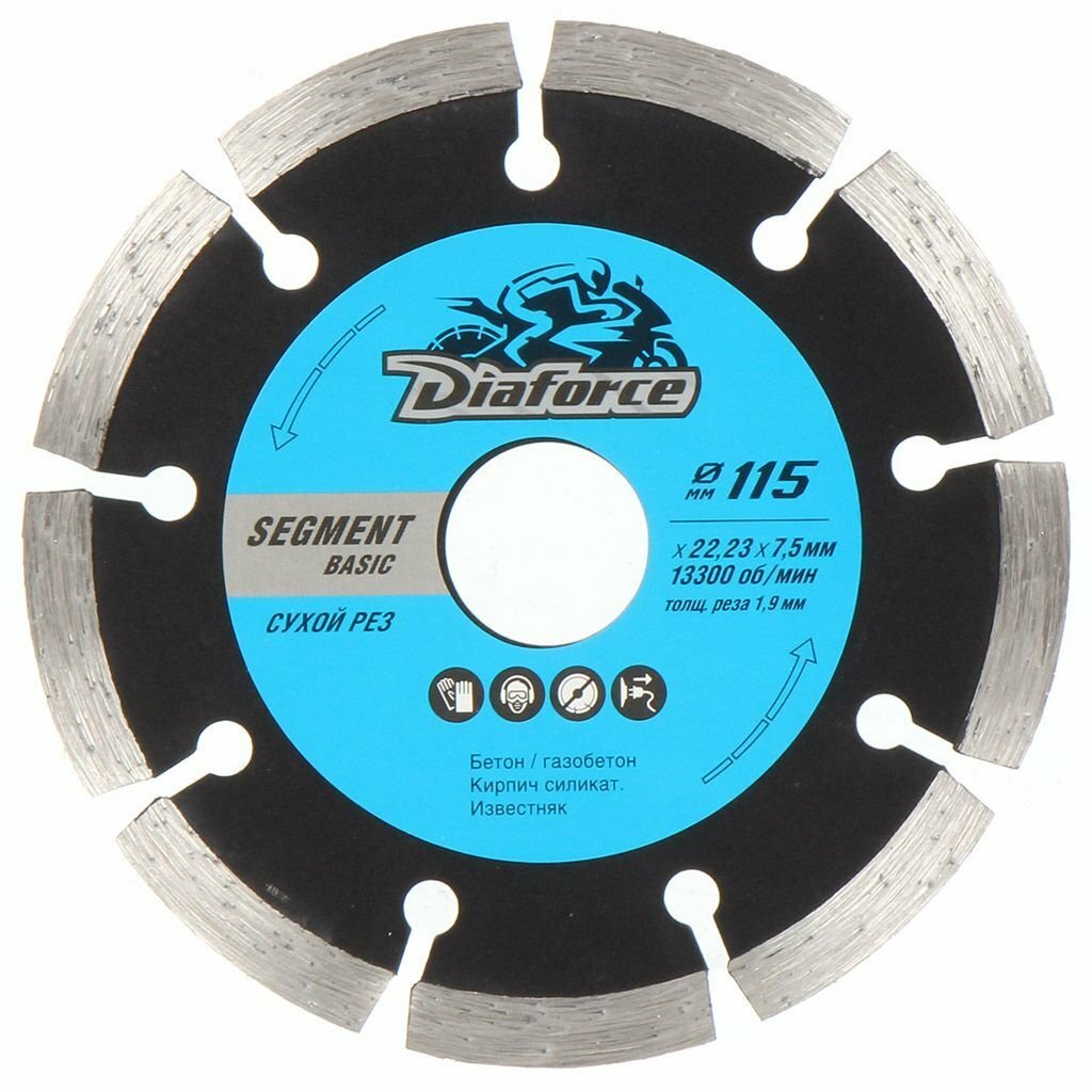 Алмазный отрезной диск Diaforce Segment Basic 115х22.23х1.9 мм для бетона, сухой рез, сегментный, артикул 510115