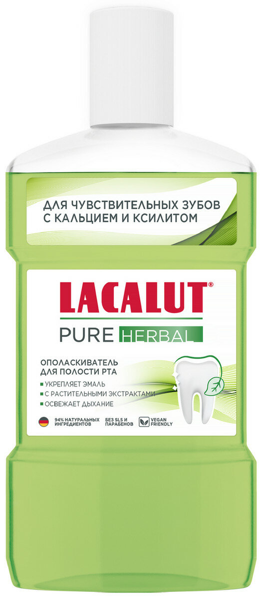 Ополаскиватель для полости рта Lacalut Pure Herbal, 475мл