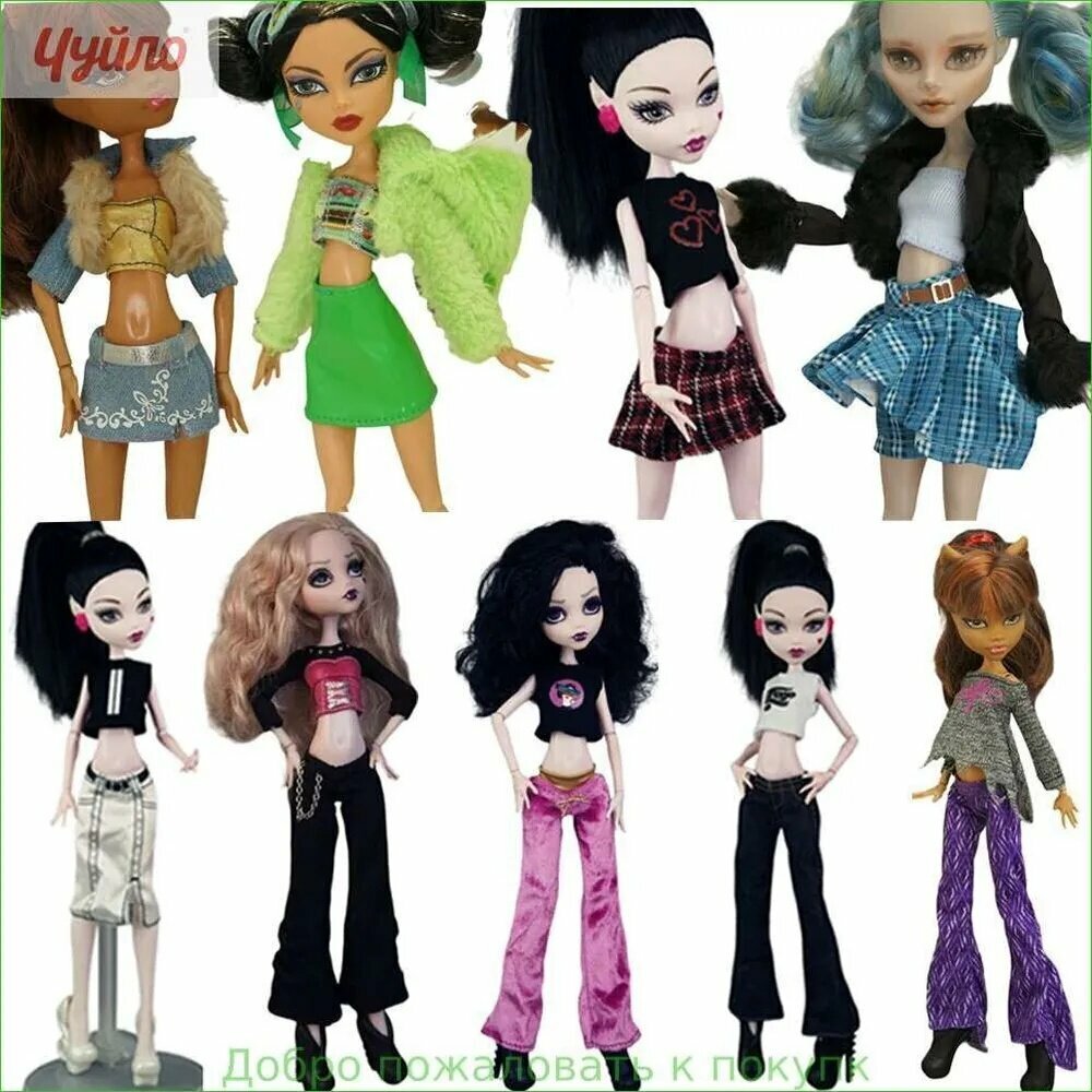 5 комплектов Одежда для кукол Monster High