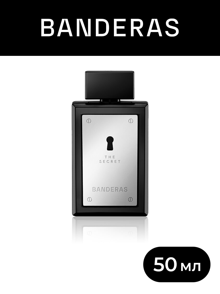 Banderas Туалетная вода мужская The Secret 50 мл 50мл секрет