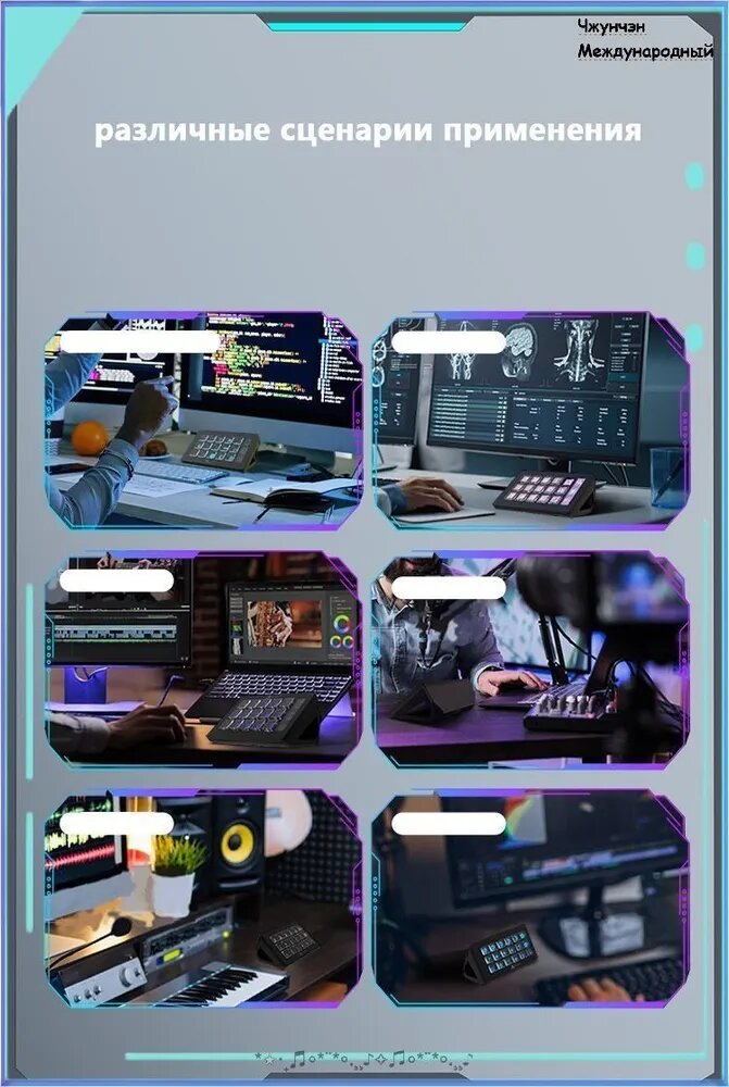 AJAZZ AKP153 Русская версия Стриминговый контроллер для использования в России, проводной, белый — фото 1