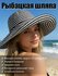 Шапка Базовая коллекция для женщин, размер OneSize, черный