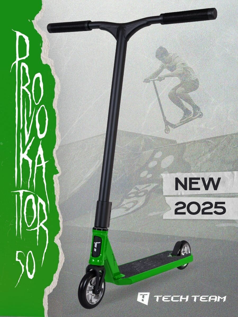 Самокат трюковой Tech Team Provokator 50 зелено-черный