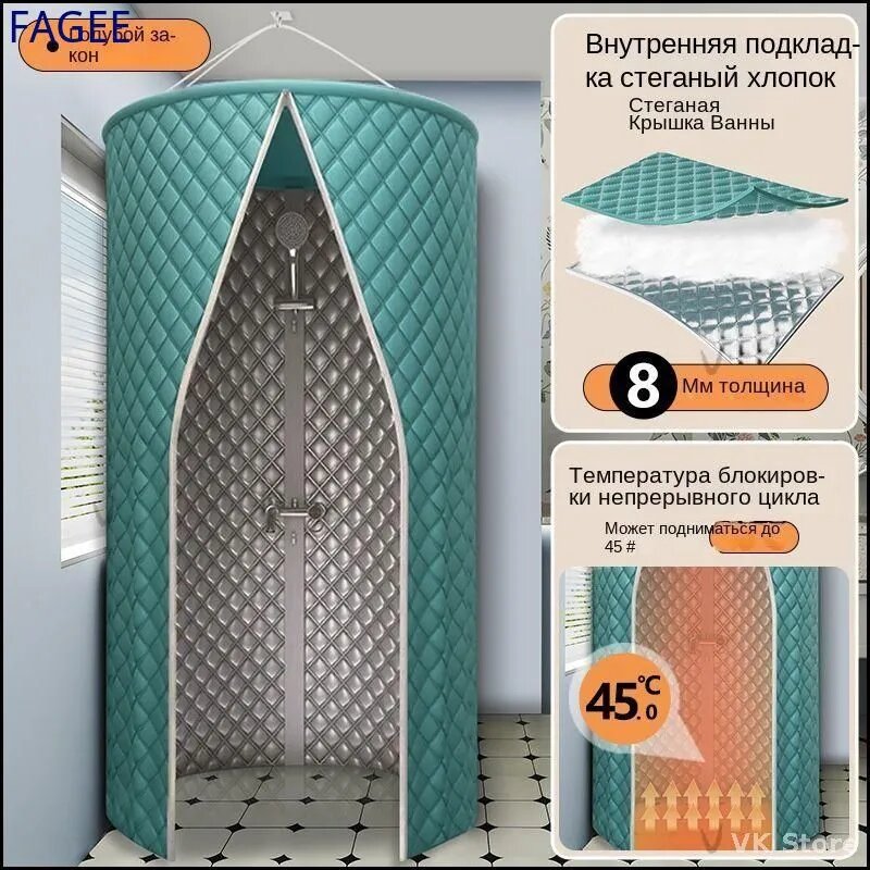 Душ садовый утепленный для бани и дачи, с подогревом, портативный чехол, черный