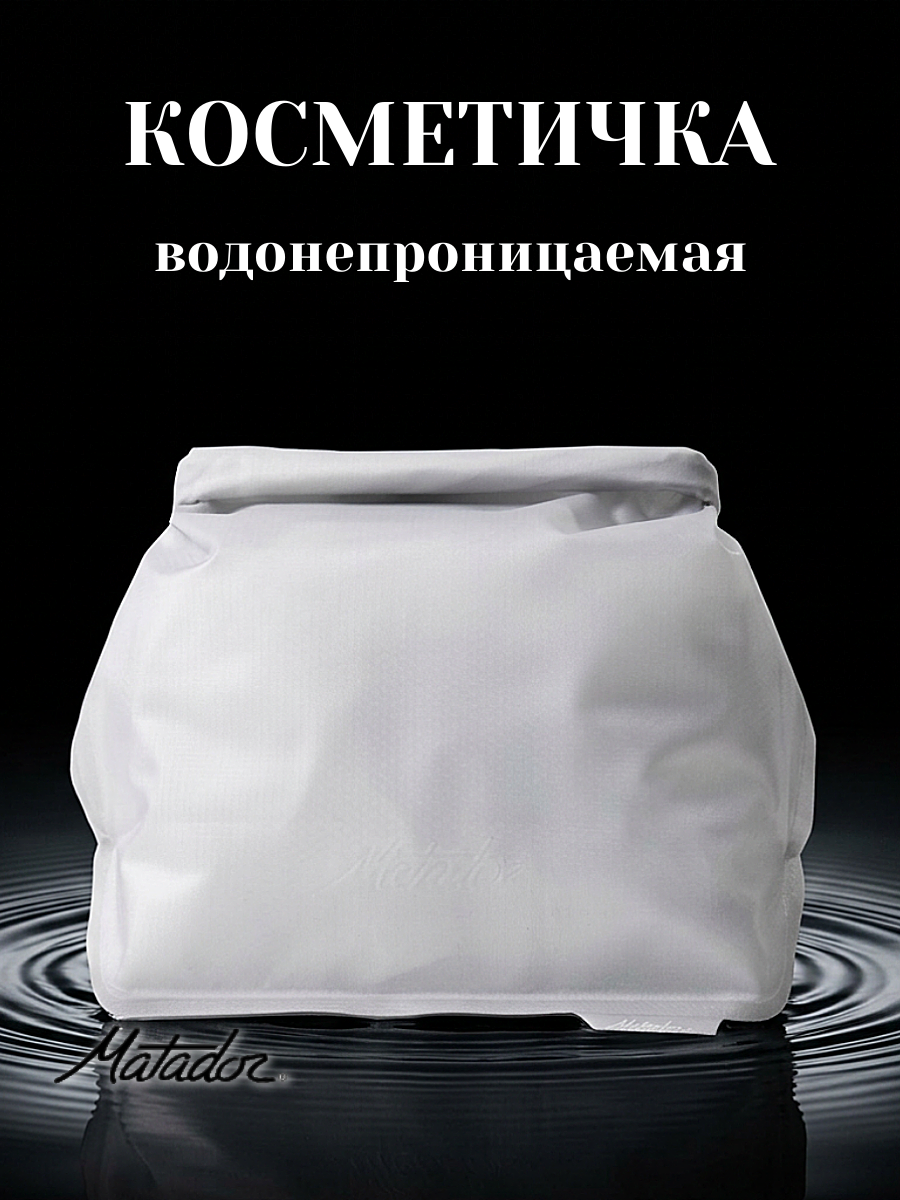 Косметичка