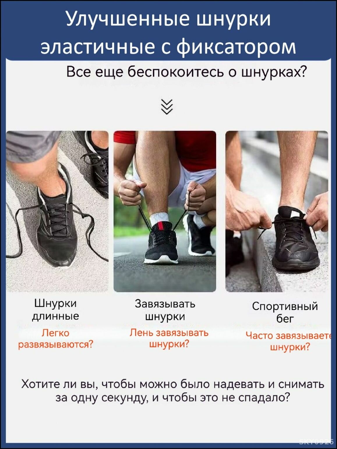 Эластичные шнурки Fansoul, бестселлер в наборе 6 шт, цвета красный, зеленый, черный, длина 120 см