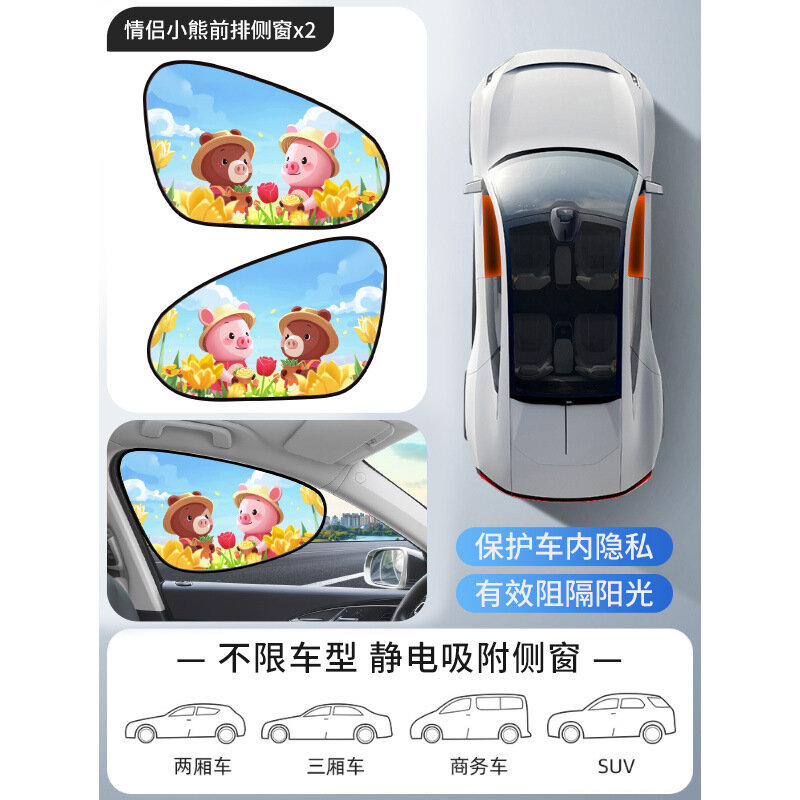 Дизайн пары медведей для передних окон — 2 шт, черная пленка с УФ-защитой от жары