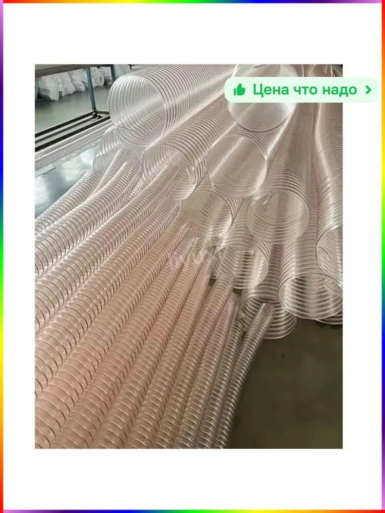 Гофра для кабеля