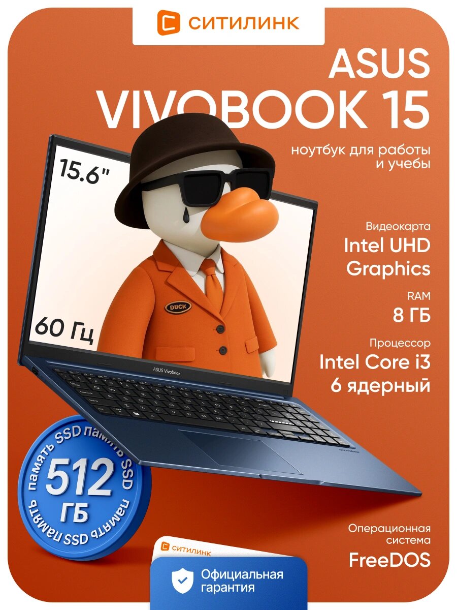 Ноутбук 15.6" IPS FHD Intel Core i3 1315U 8ГБ DDR4 512ГБ SSD Intel UHD Graphics без ОС синий