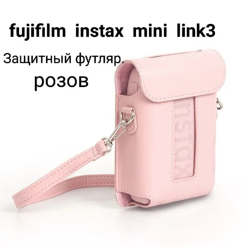 Fujifilm Мини-принтер mini link3 — фото 1