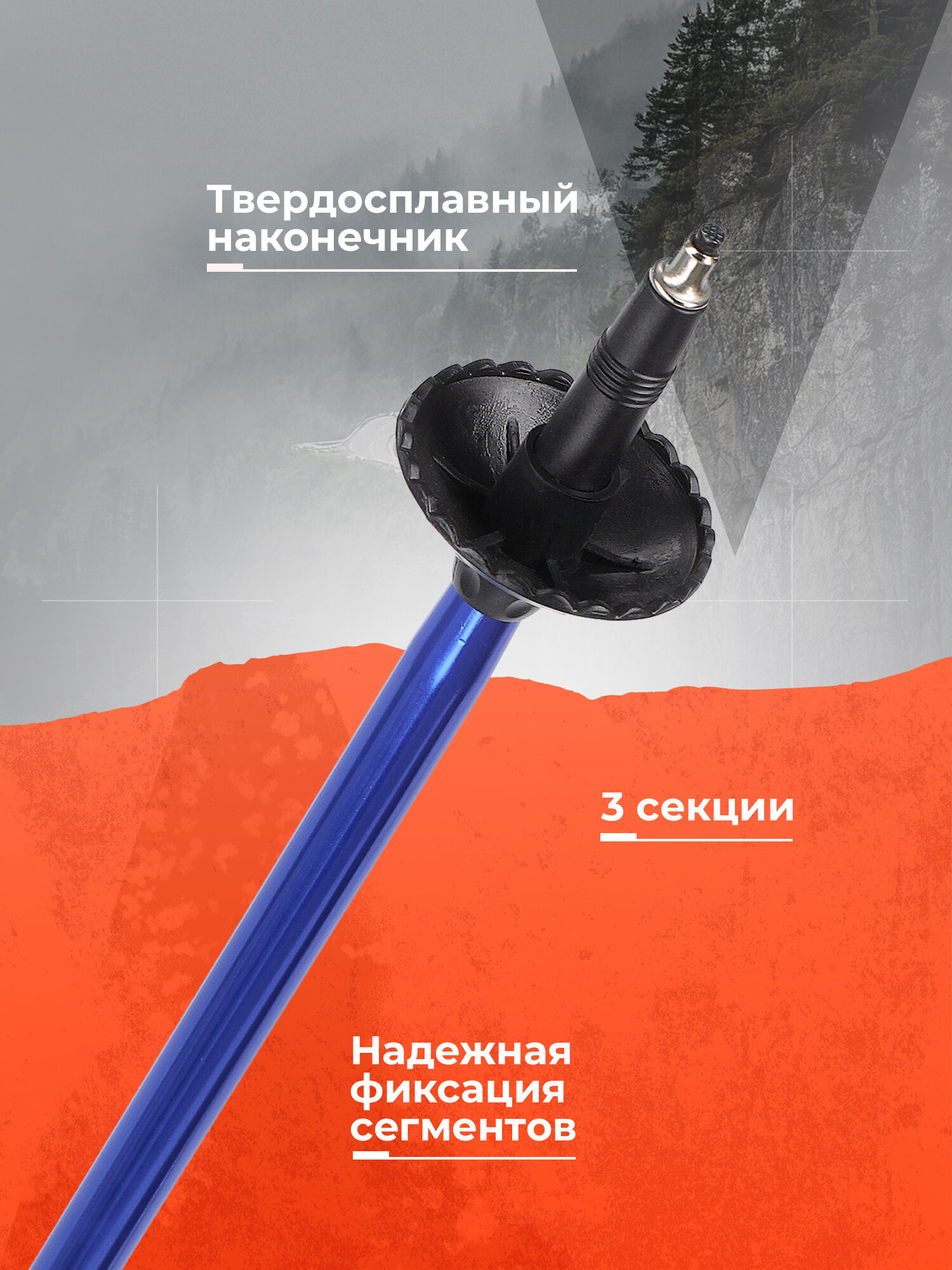 Палки треккинговые Denton — фото 1