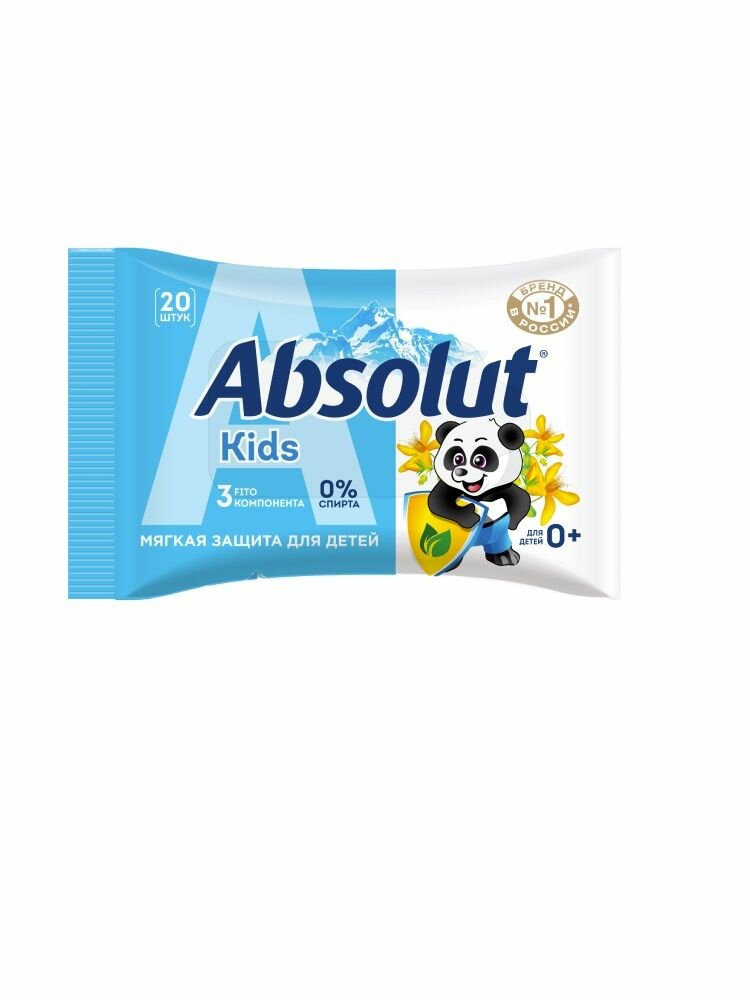 Влажные салфетки Absolut Kids антибактериальные с чередой 20 шт