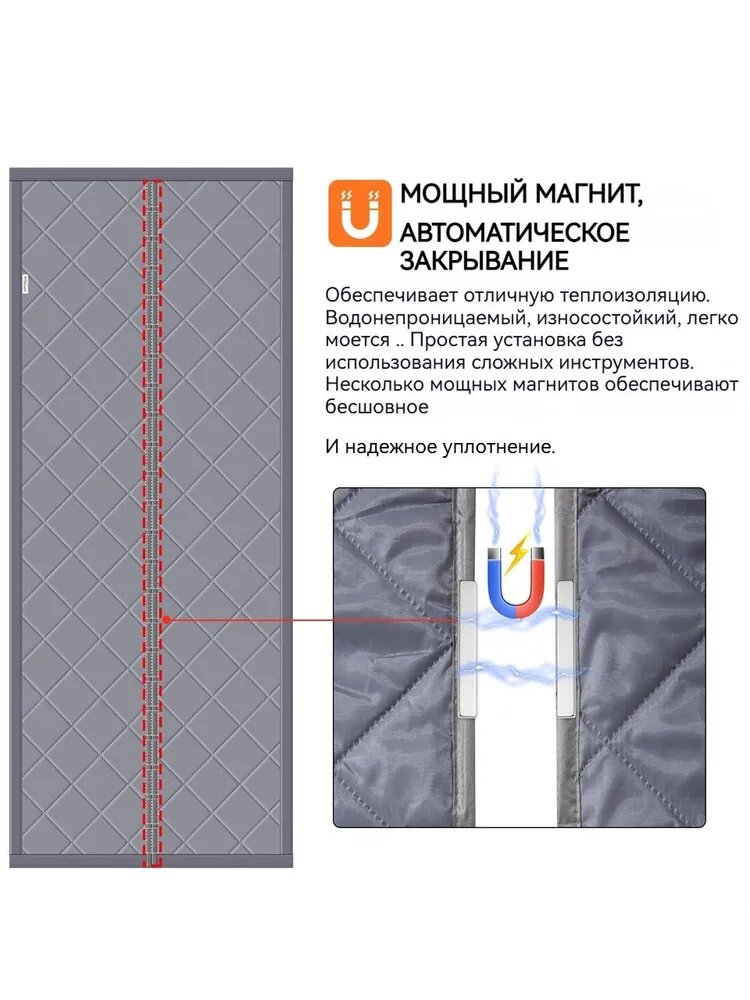 Временная дверь — фото 1