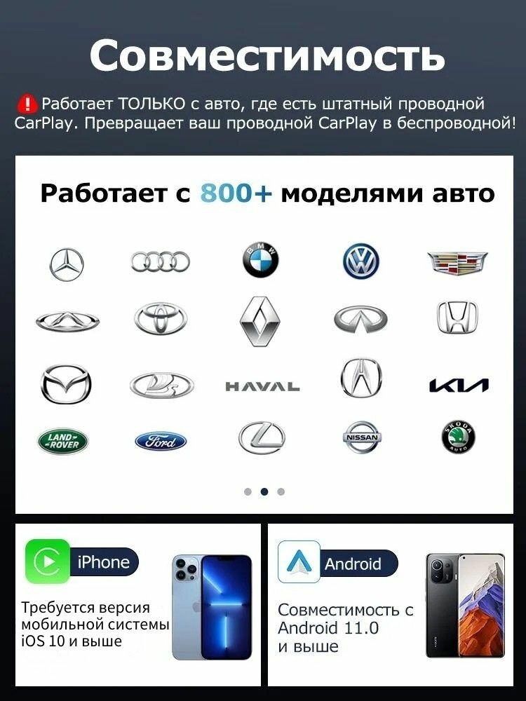 Устройство головное — фото 1
