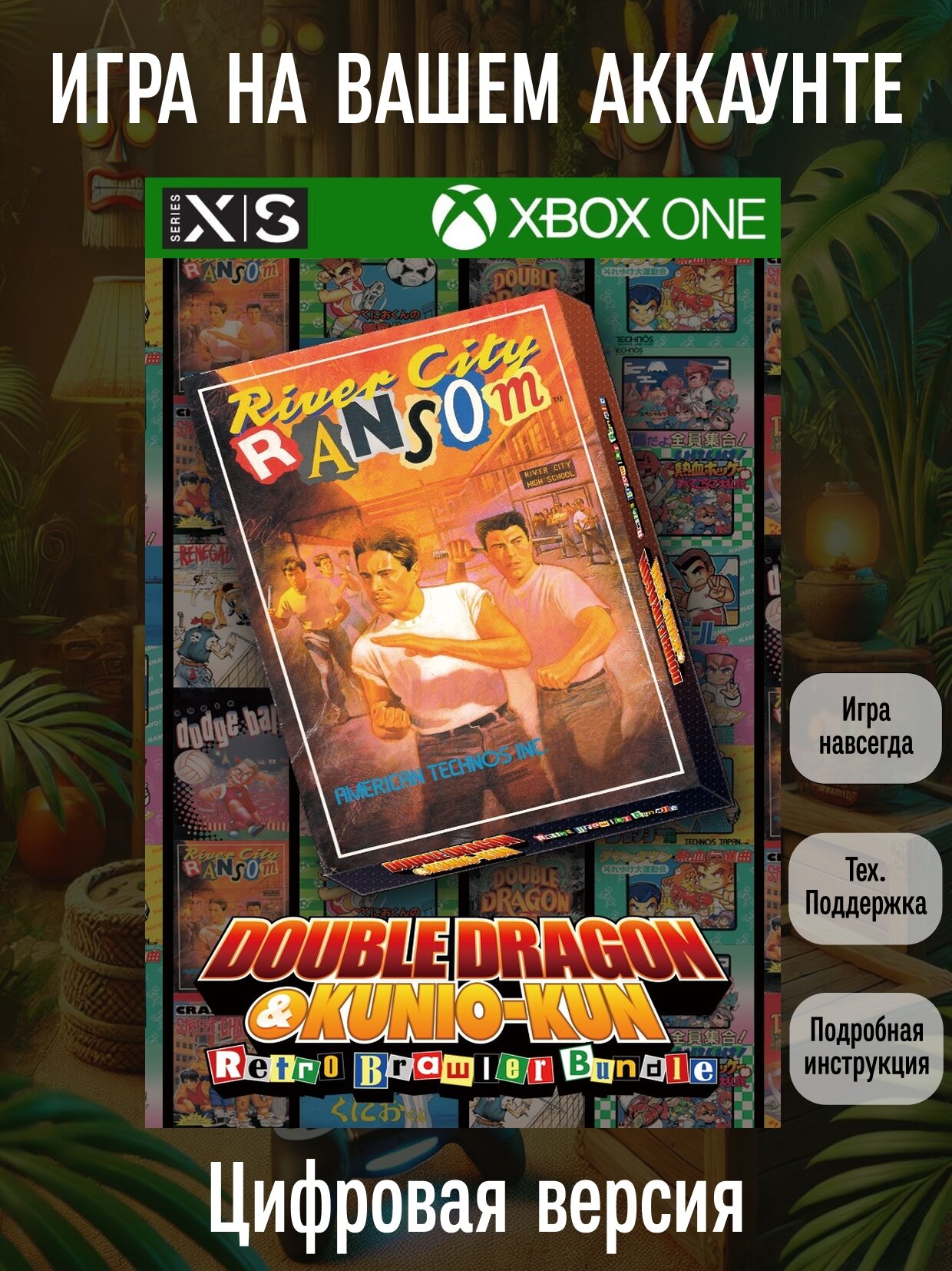 River City Ransom | Xbox One/Series X|S | Экшен и приключения | Цифровая версия
