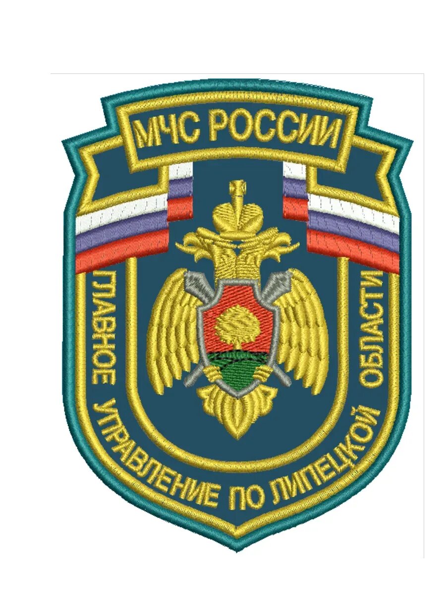 Шеврон ГУ МЧС России по Липецкой области