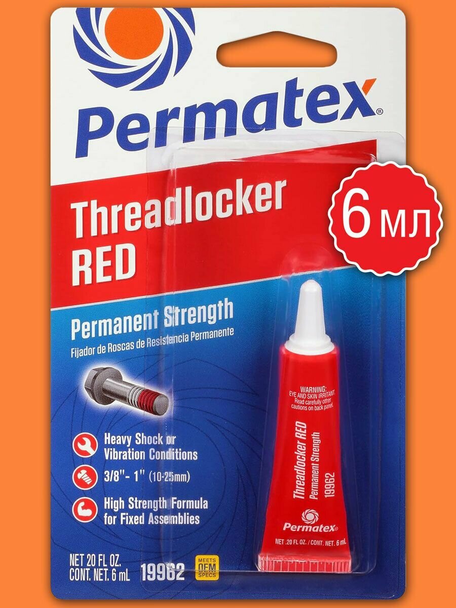 Фиксатор резьбы неразъемный Красный 6мл. PERMATEX 19962