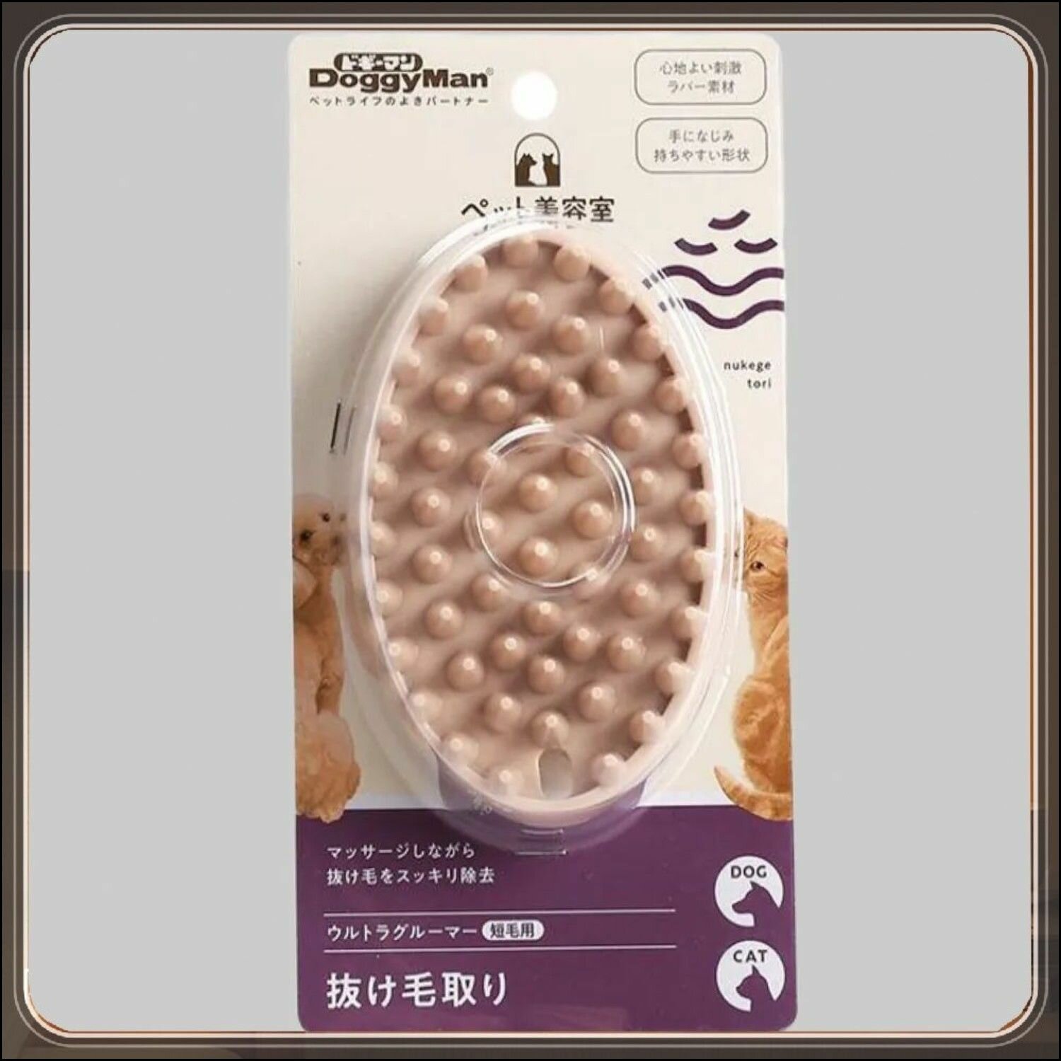 Силиконовая щетка для вычесывания и груминга собак и кошек honey smile